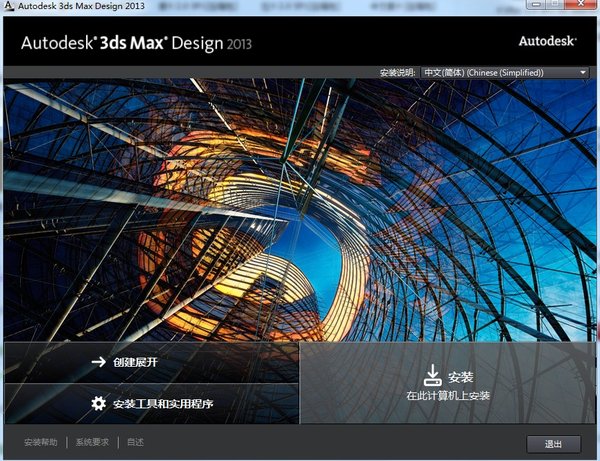 Vray Plugin For 3Ds Max 2009 64 Bit Free Download - austinmake
